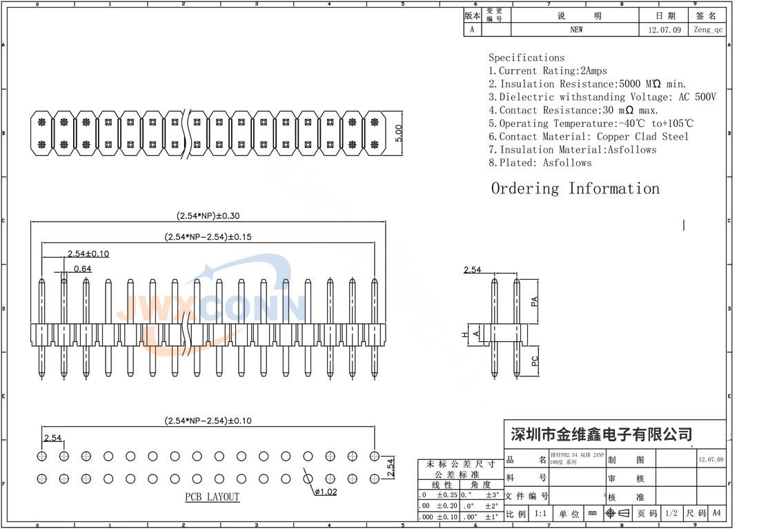 2.54mm间距 双排 180度